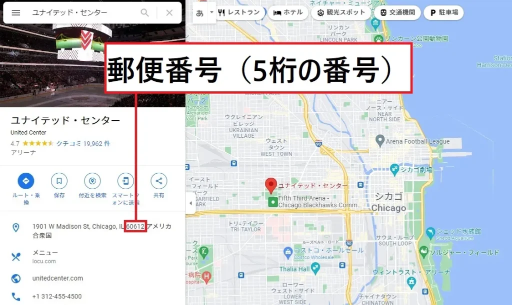新サービス「ESPN DTC」の利用方法 | バスケ現地観戦研究所
